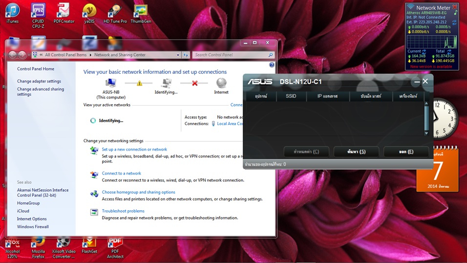 DSL N12U flash rom แล้วเน่า เข้าเราเตอร์ไม่ได้ ทำยังไงดีครับ - Overclockzone.com ชุมชนคนไอที ที่ ...