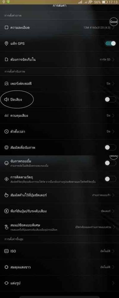 How to flash rom X2 GEM-703L on GEM-702L | Page 19 | XDA Forums