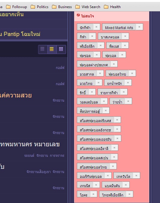 เรียกร้องให้ห้องศุภมีแค่นี้พอ - Pantip