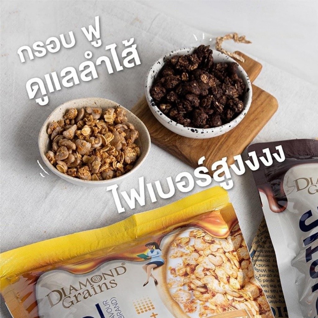 🍝🍝 Diamond Granola Prex crunchy กราโนล่า พรีกซ์ครันชี่ ขนาด 400 กรัม รส ...