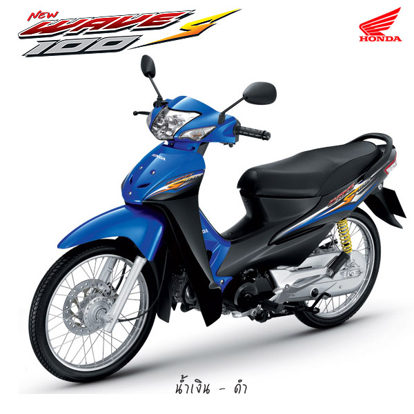 ขายรถจักรยานยนต์ Honda Wave Z 100 CC ปี 2547 สีน้ำเงิน (ถูกมาก) - Pantip