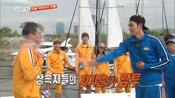 Running Man Ep 166
