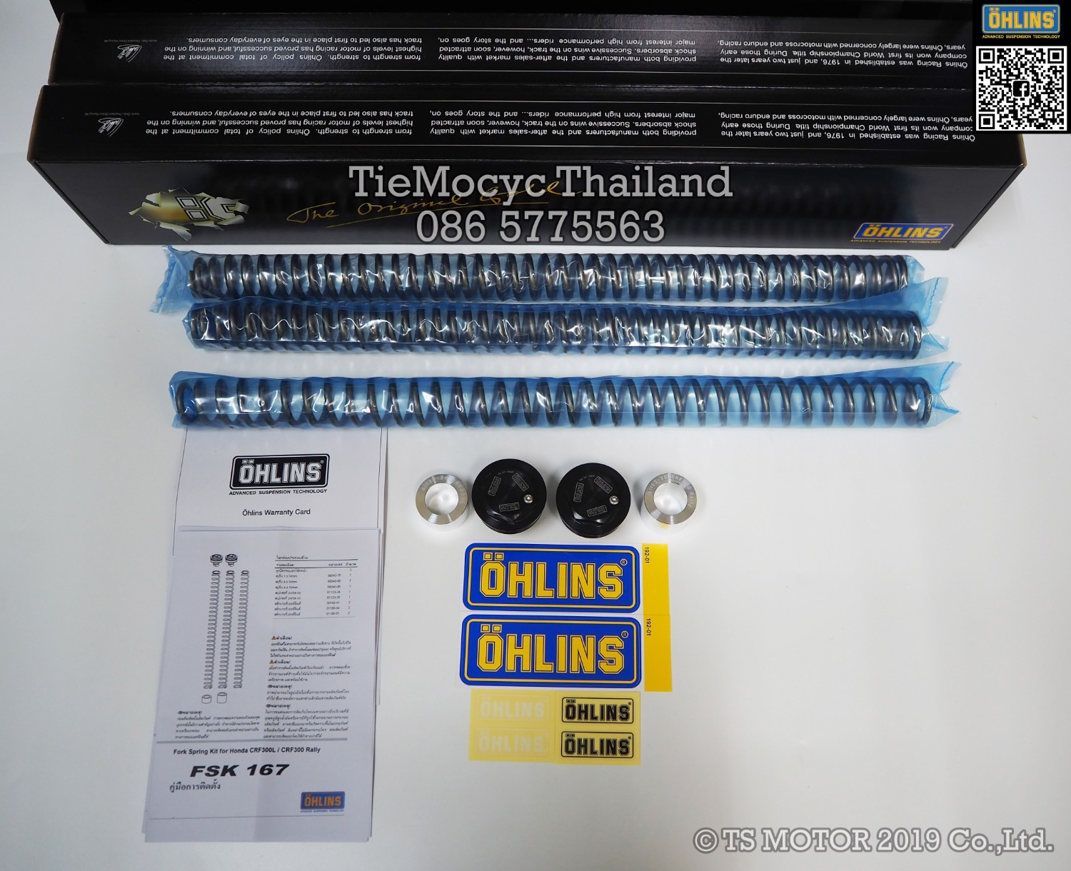 สปริงโช๊คหน้า OHLINS Front Fork Spring Kit CRF300L/Rally FSK 167 - Pantip