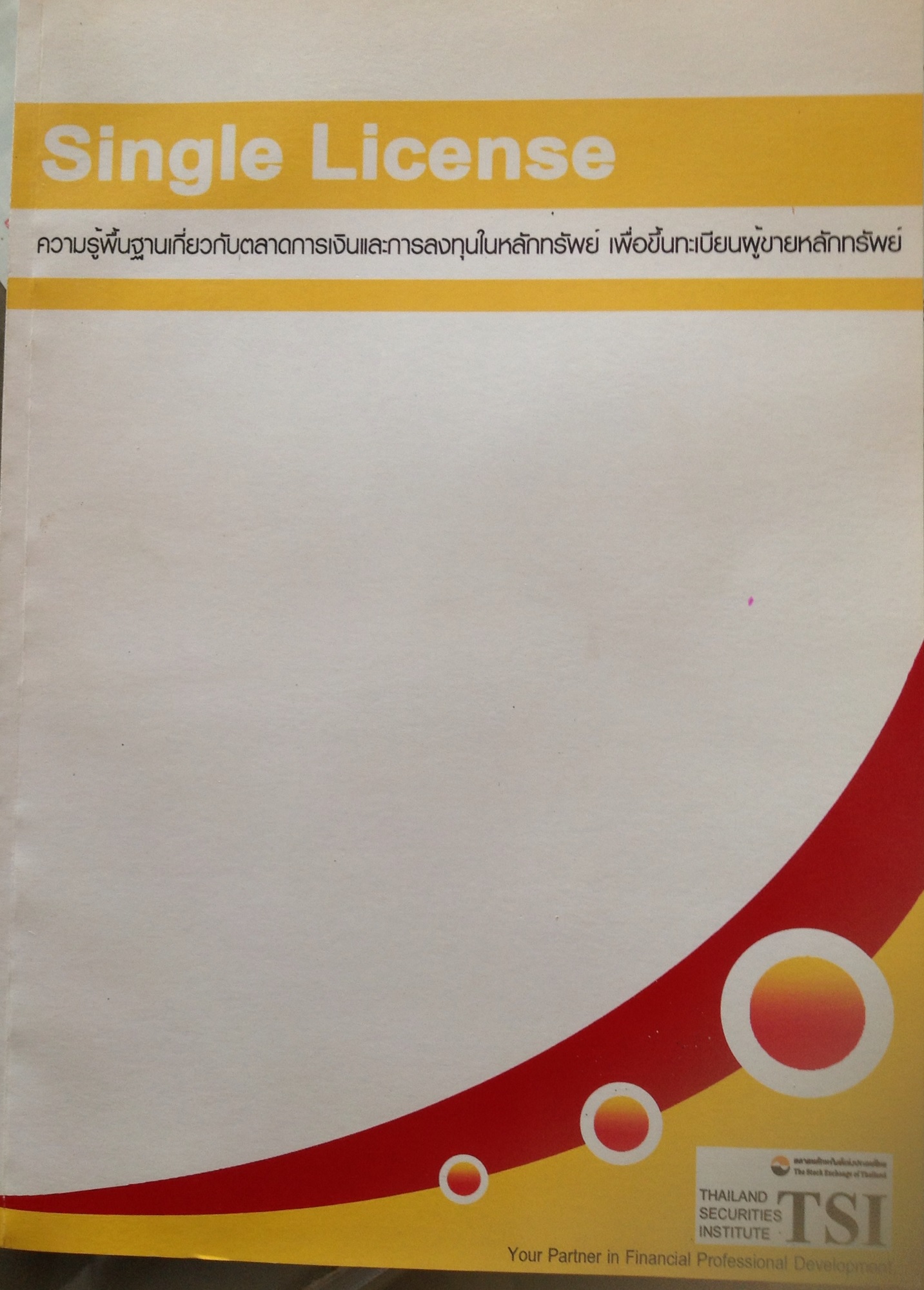 ขายหนังสือ เตรียมสอบ single license (study note) - Pantip