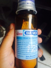 Cavumox 156ml จริงๆแล้วเป็นยาของคนหรือของสัตว์ค่ะ? - Pantip