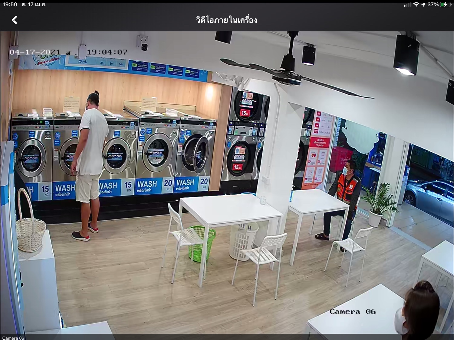 แฟรนไชส์ Pantip: คู่มือการเลือกและรีวิวสุดครบ