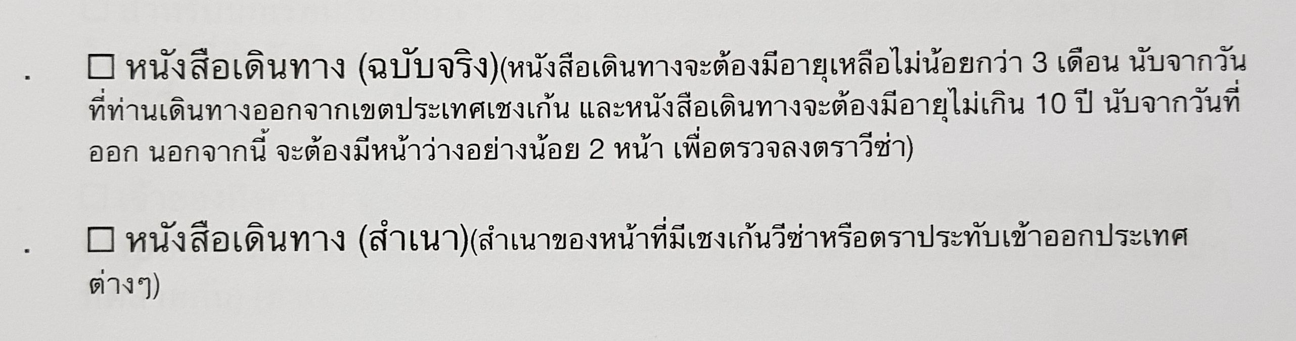  Sponsor 3