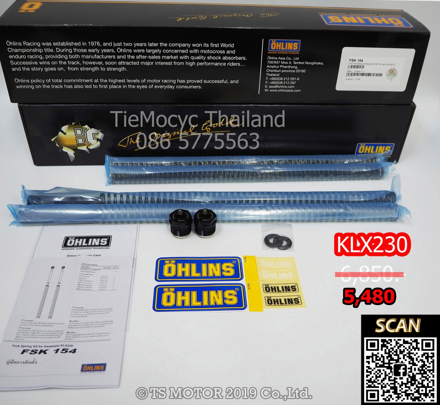 สปริงโช๊ค OHLINS Fork Spring Kit KLX 230 FSK154 - Pantip