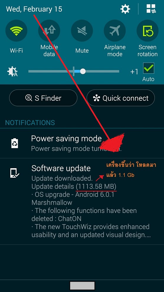 How To Delete Downloaded Update On Android 6 0 Pantip
