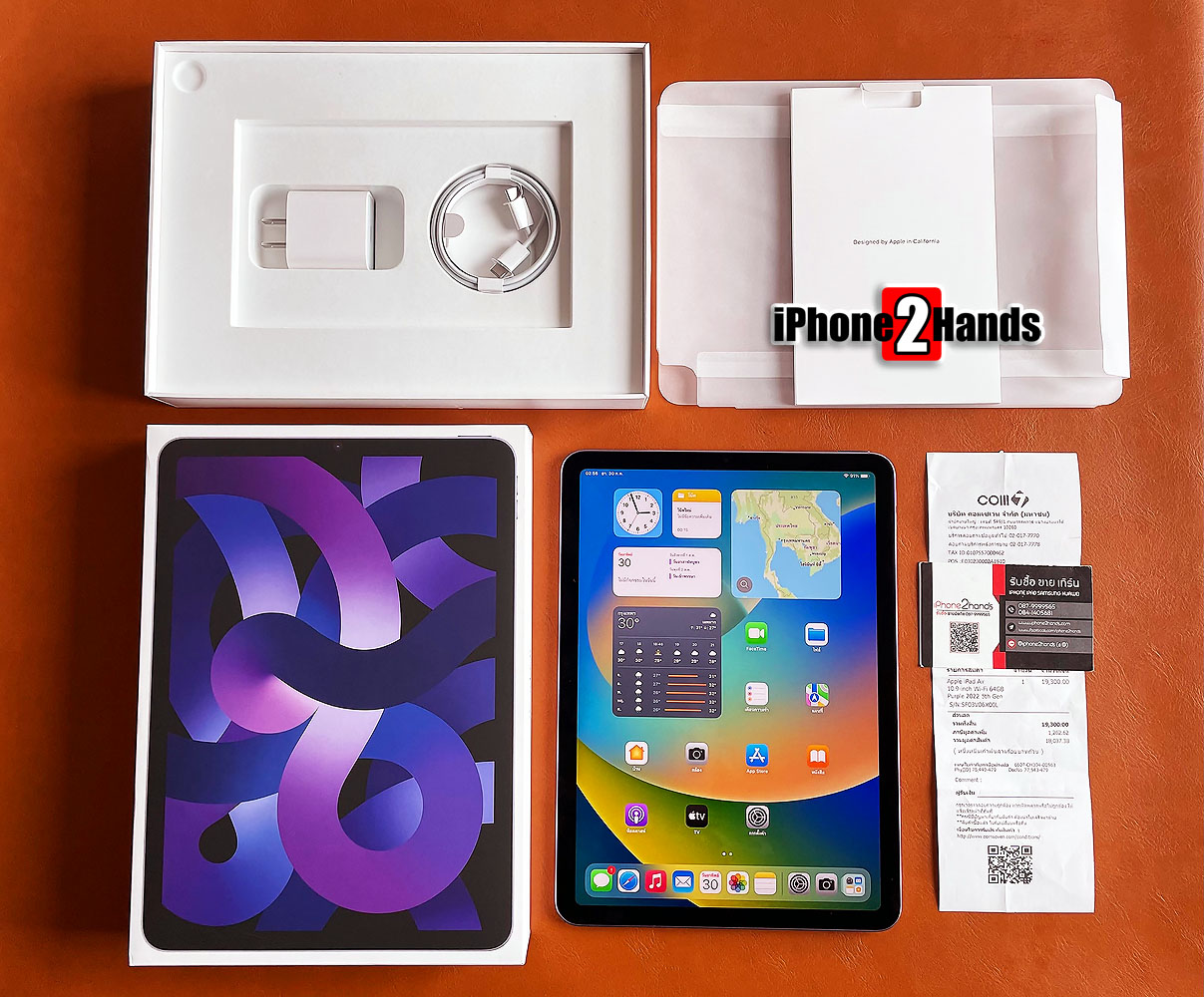 iPad Air 5 สีม่วง 64gb Wifi ศูนย์ไทย อายุ 1 วัน ประกันยาวๆ 12 เดือน ...