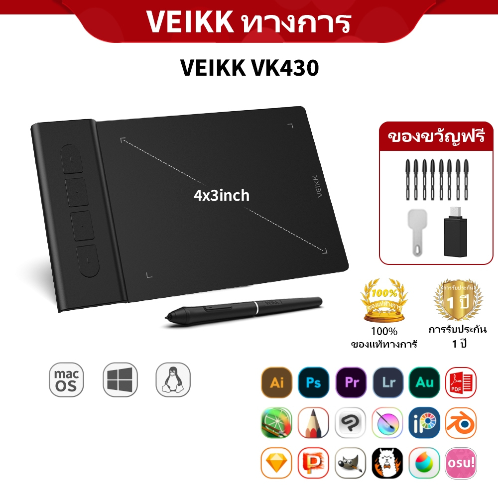 🖊️🎨 เมาส์ปากกา VEIKK VK430 บางพิเศษ 4x3 นิ้ว พกง่ายสำหรับวาดรูปและเล่น ...