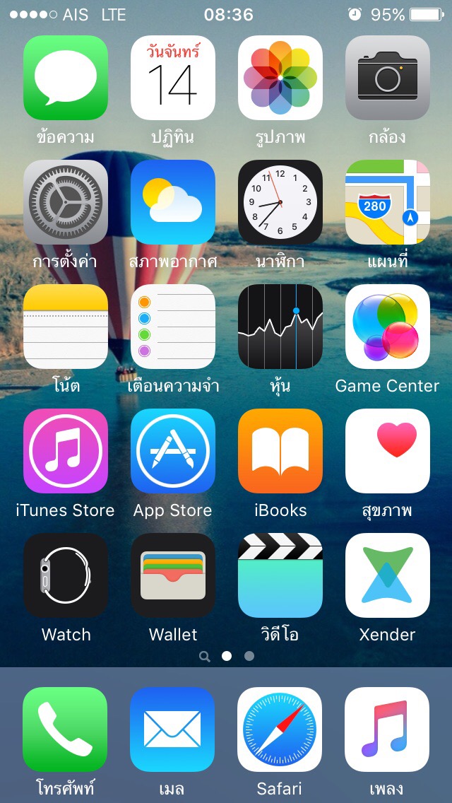 Wow!! 4G AIS - Pantip