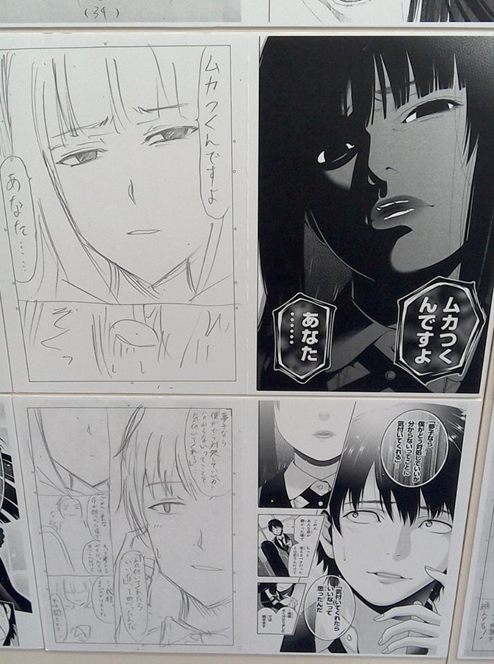 พามาดูเนมแบบร่างฉบับหนังสือการ์ตูน Kakegurui โคตรเซียนโรงเรียนพนัน Pantip