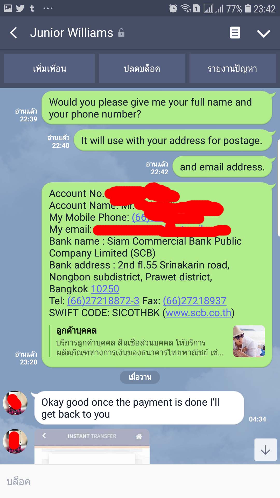  USA Credit Suisse Bank Pantip