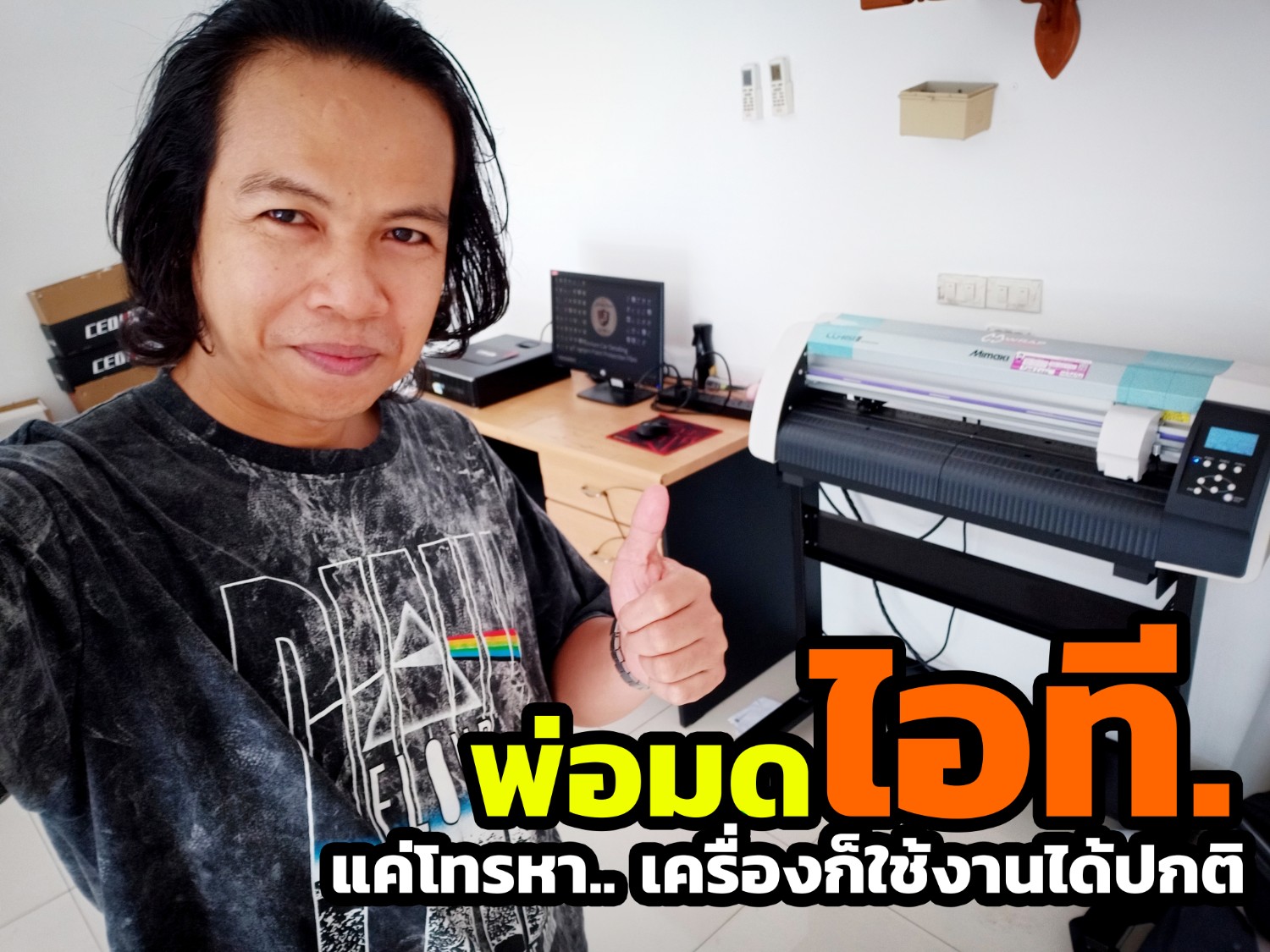 Bloggang.com : สมาชิกหมายเลข 7777777 - การได้มาของ.. "หมายเลขสมาชิก 7777777" [ Pantip ]