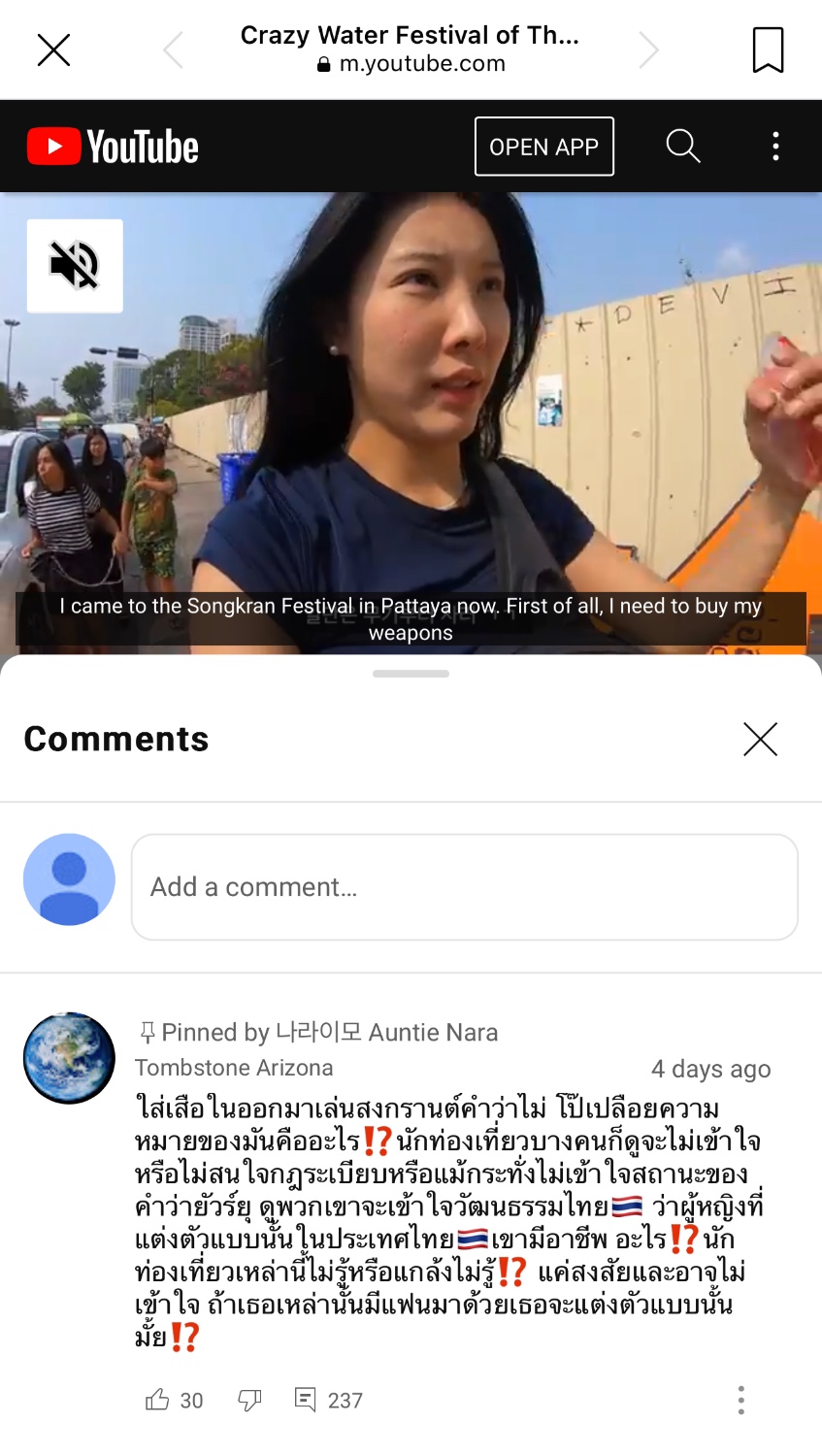 ทำไมประเทศไทยถึงมีคนอิจฉา แล้วมาทำตัวเป็นพวกปลอม แปลไทยมั่วๆมาเม้นเชิง