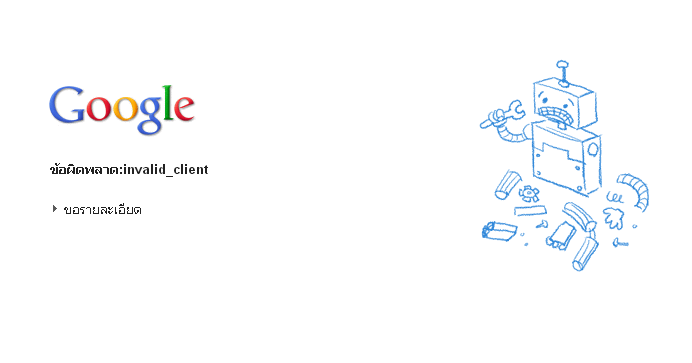 chrome-pantip