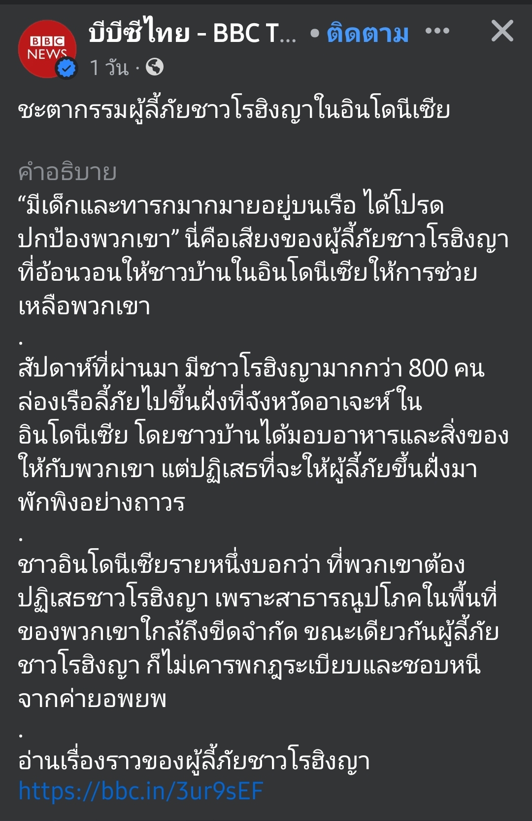 จะกินอะไร