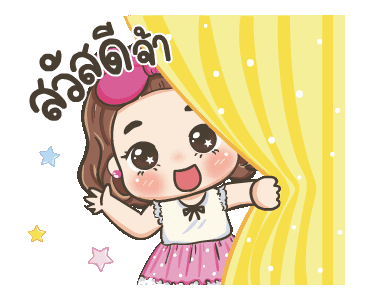 Pantip Pantip