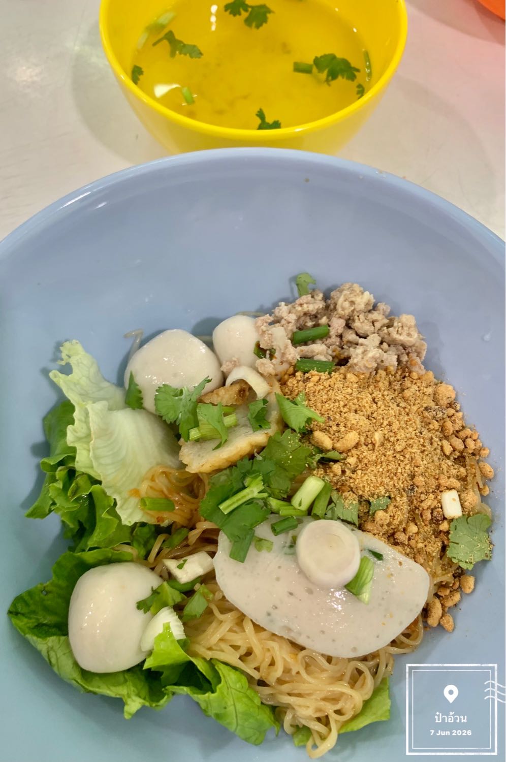 ป๋าอ้วนกินเยอะ 7 มิถุนา ชลบุรี: ลูกชิ้นปลา เส้นปลา เกี๊ยวปลาไส้หมูสับ ...