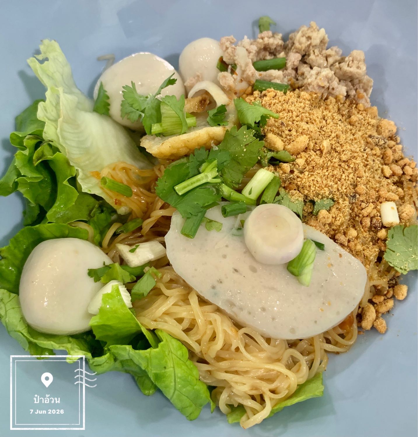 ป๋าอ้วนกินเยอะ 7 มิถุนา ชลบุรี: ลูกชิ้นปลา เส้นปลา เกี๊ยวปลาไส้หมูสับ ...
