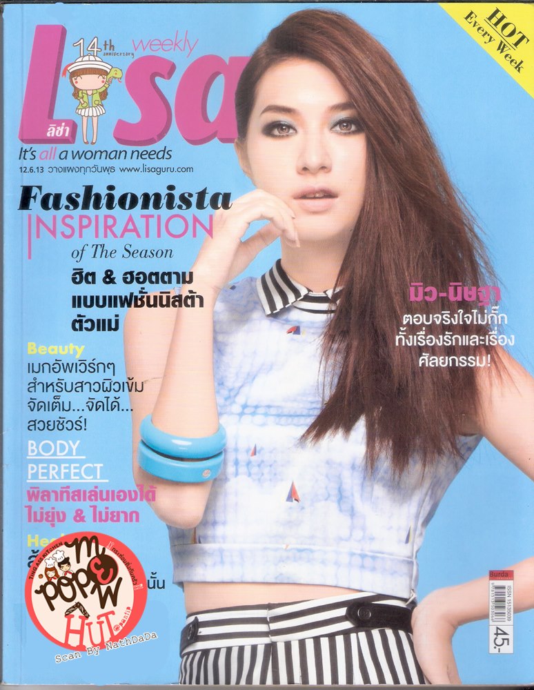 [MAGAZINE] Mew Nittha – LISA Magazine, June 2013 scan by POPEMEWHUT ...