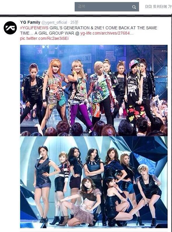 2ne1 Y Snsd Memes Who Actually Paved The Way? | Fandom
