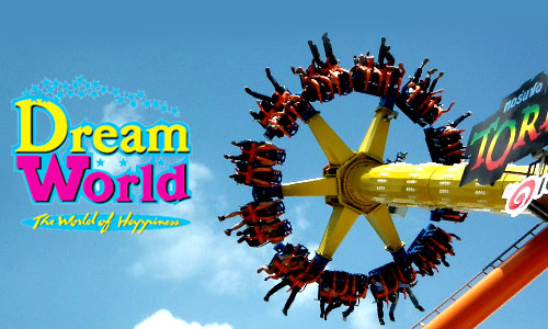 VOUCHER บัตรชุดดรีมเวิล์ด (Dream World) >> บัตผ่านประตู + บัตรเครื่อง ...