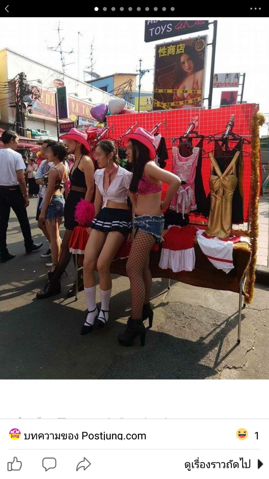 ลุงโมโห โวยลั่น ต่างชาติจัดถ ข้าวสารถ่ายหนังมีฉากร้าน Sex Toy ทำประเทศ