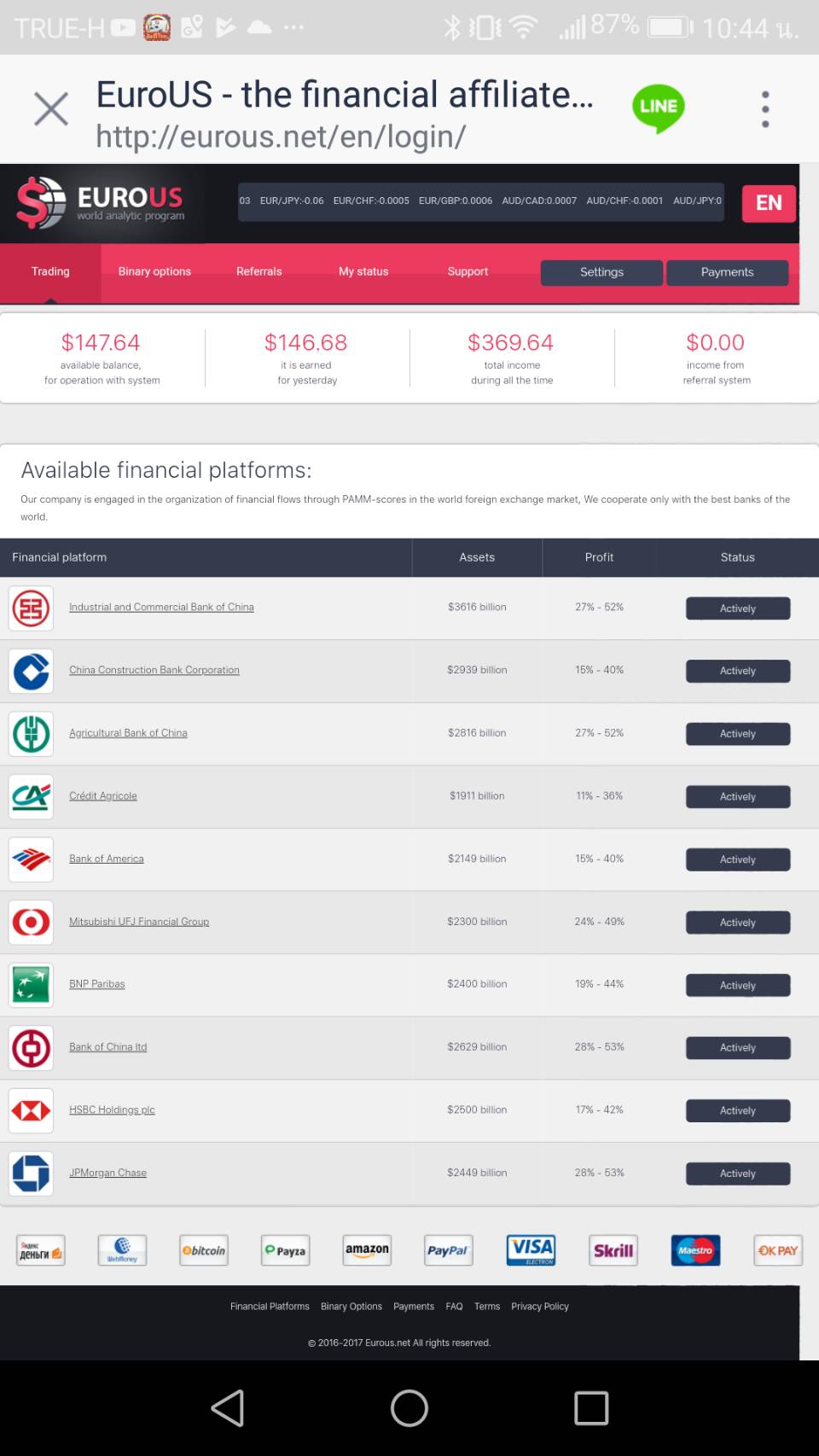 ได้รู้ความจริง ได้ยิ่งกว่าฟุตบอล อ่าน soccersuck.com####