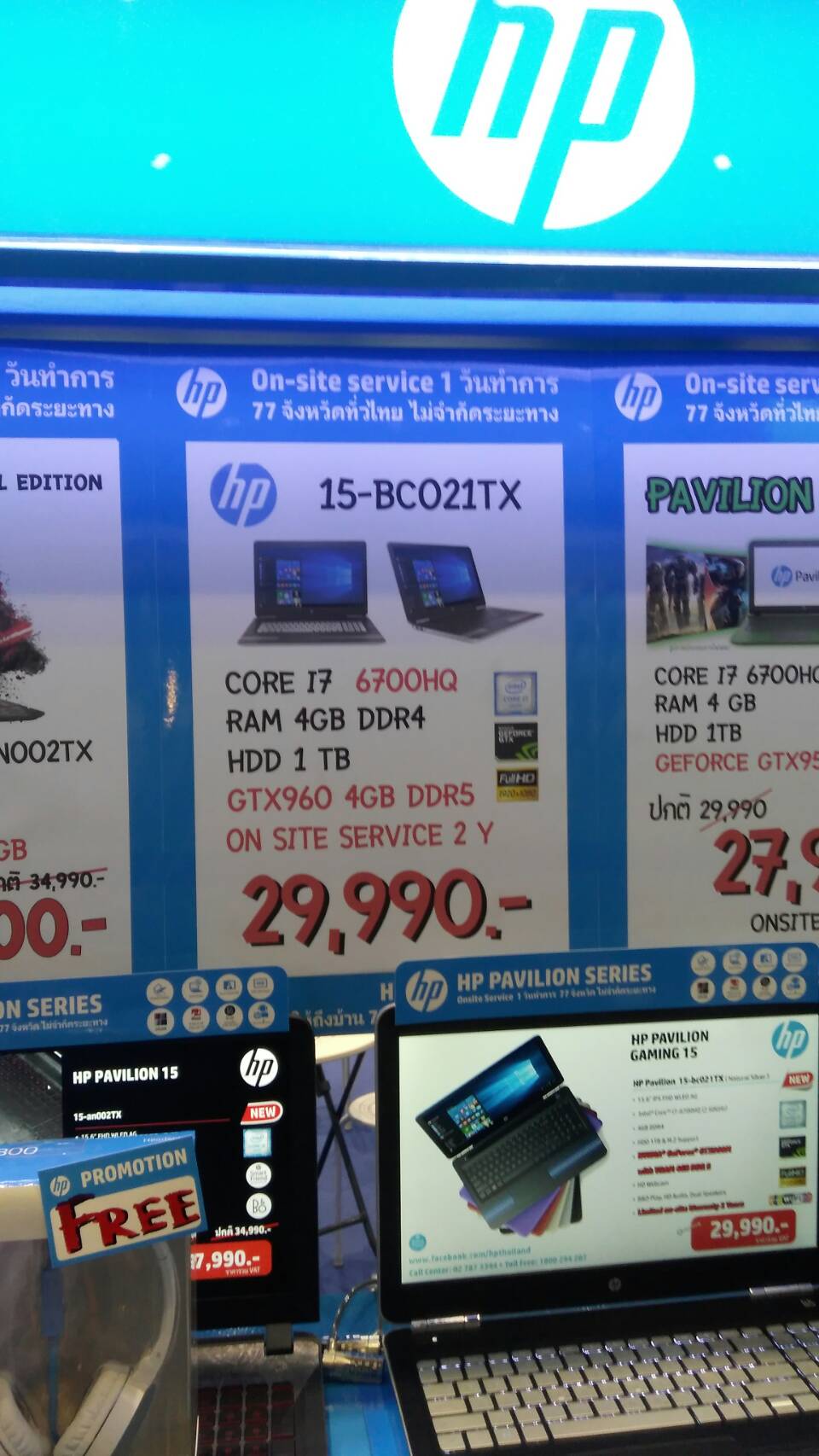 ช่วยเลือกNotebookหน่อยครับ ตัดจนเหลือ3รุ่นละ - Pantip