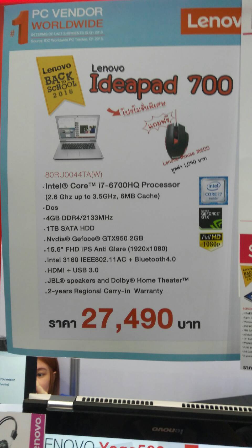 ช่วยเลือกNotebookหน่อยครับ ตัดจนเหลือ3รุ่นละ - Pantip