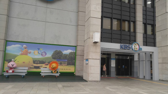 สัมผัสประสบการณ์ใหม่ที่ KBS ON (Exhibition Hall)