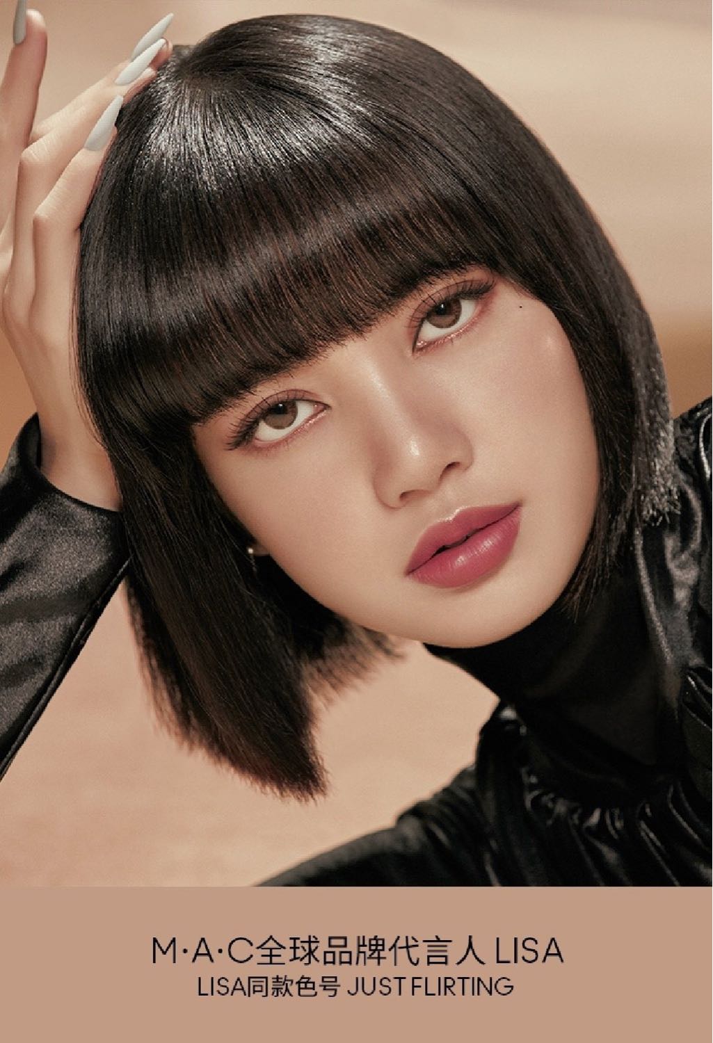 LISA x MAC x ELLE