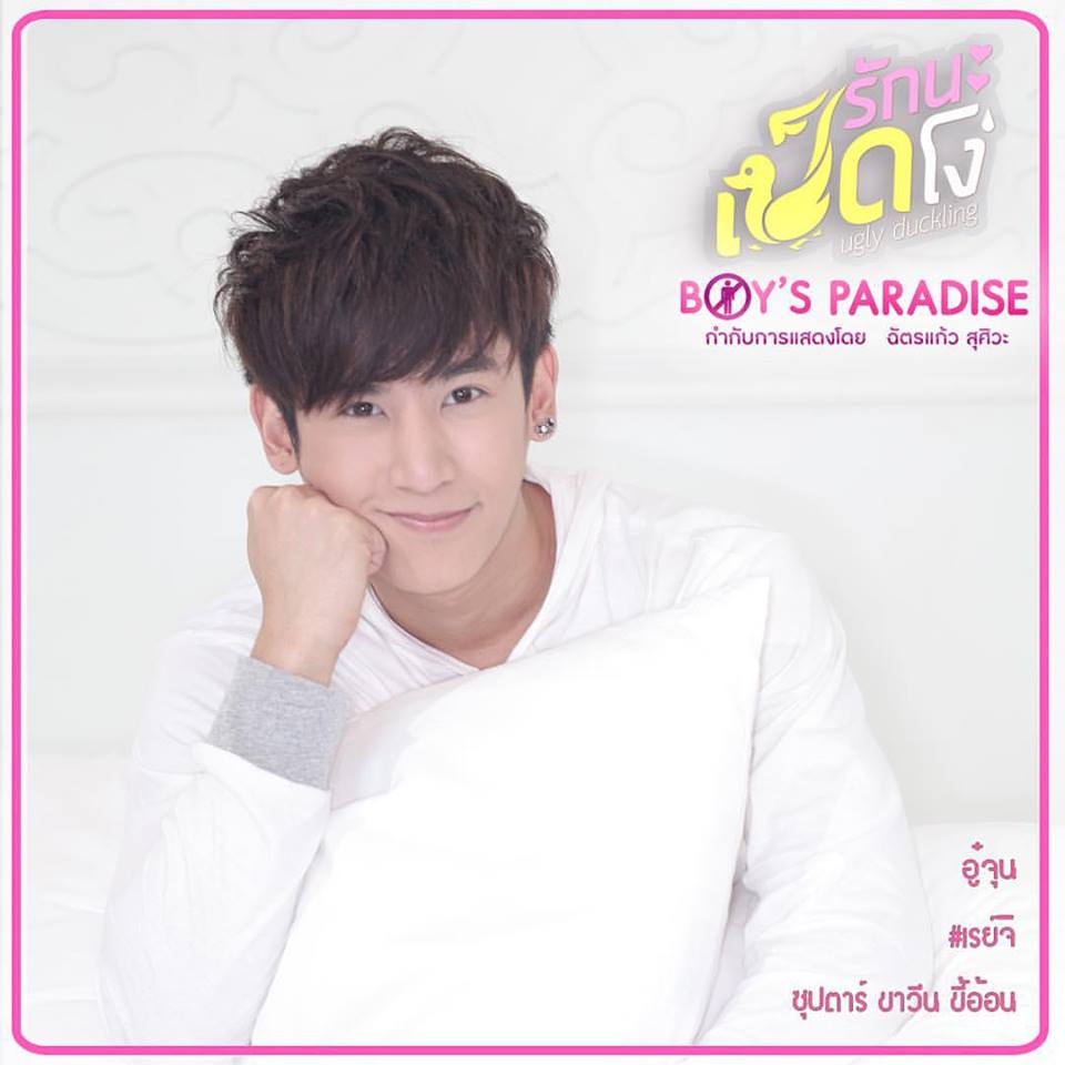 Au Jun My Lovely Brother 1 au-jun-my-lovely-brother-1
