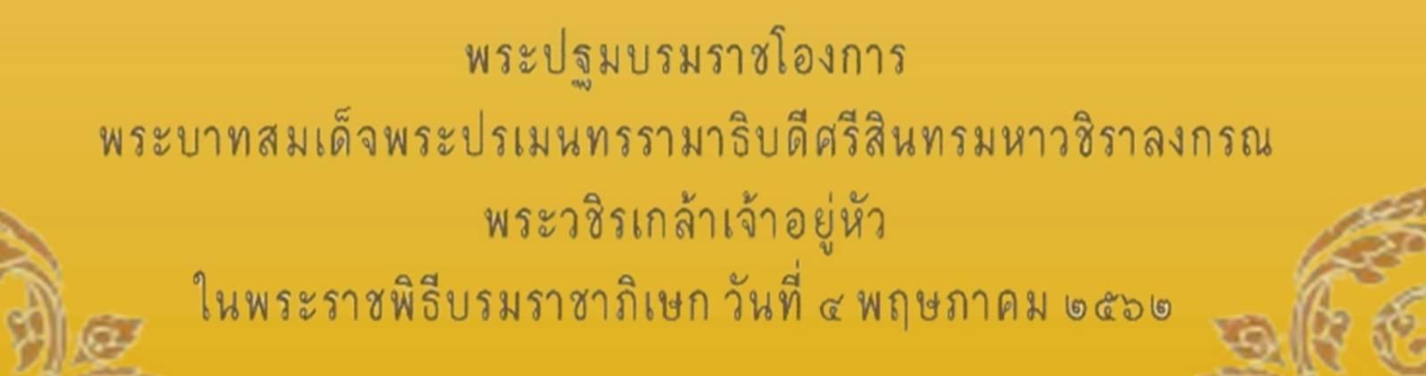 ตามหา font ครับ ใครทราบรบกวนด้วยครับ - Pantip