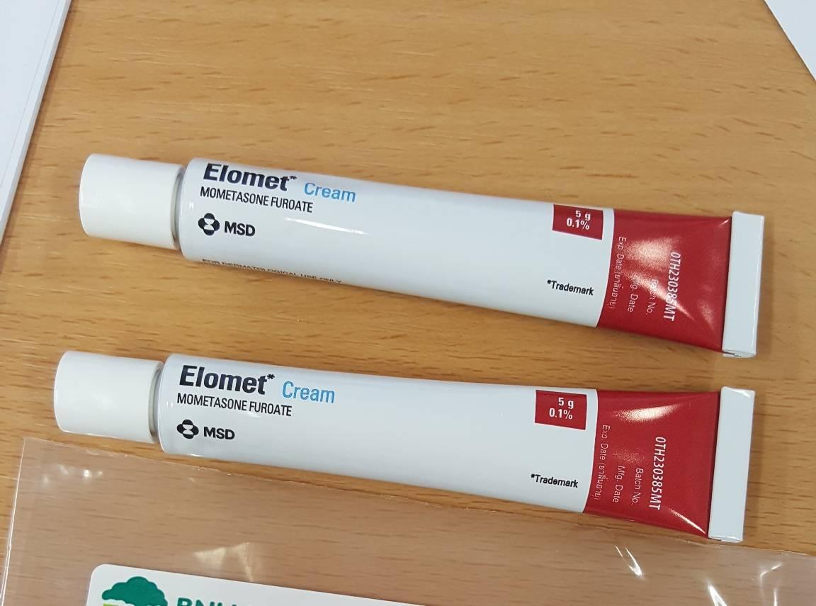 Dermatop Cream 15 G/tube [หลอดใหญ่], 59% OFF