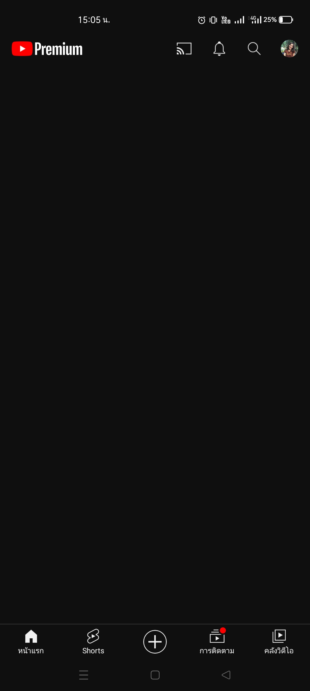 หน้าแรกของ Youtube ไม่มีวิดีโอแนะนำ Pantip
